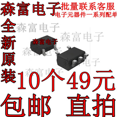 全新原装电子元器件一系列配单