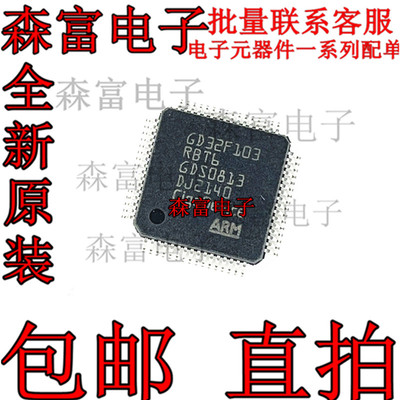 电子元器件一系列配单质量保证