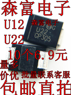 高压二极管 STTH112U 贴片SMB 丝印U12 1200V 1A 快恢复 STTH212U