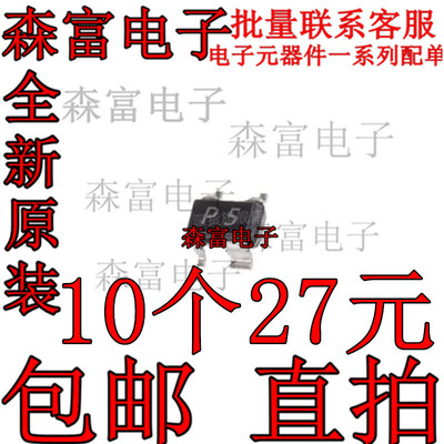 全新原装电子元器件一系列配单