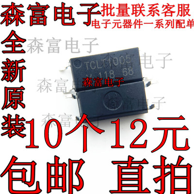 电子元器件一系列配单质量保证