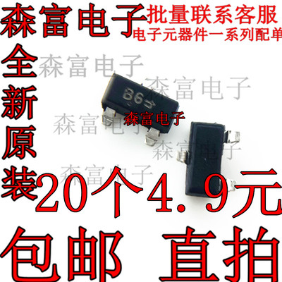 全新 BAT54ALT1G LBAT54ALT1G 印丝B6 贴片SOT-23 肖特基二极管