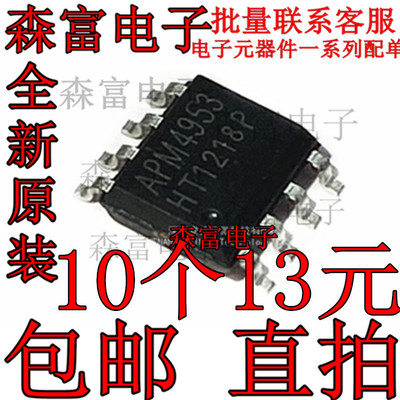 电子元器件一系列配单质量保证