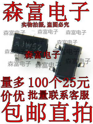 BCX70J 丝印AJp AJs AJW 贴片SOT-23 45V 200mA NPN贴片三极管