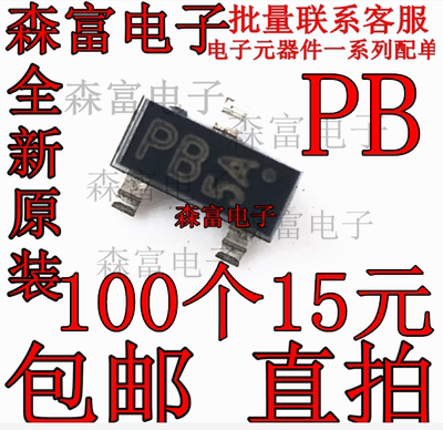 贴片三极管KRA102S-RTK/P