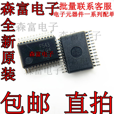 电子元器件一系列配单质量保证