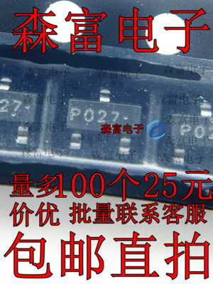 全新原装电子元器件一系列配单