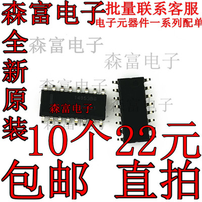 MC14051BG MC14543BDR2G MC14094BDR2G MC14053/MC14044BDR2G