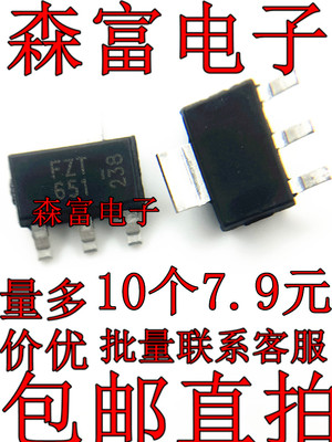 RCT651 PZT651T1G FZT751 ZT651 ZTX651晶体管 贴片三极管SOT-223