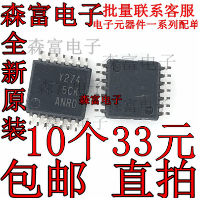 全新原装 TLC274IPWR TLC274IPWRG4 TSSOP14 丝印 Y274 现货直拍