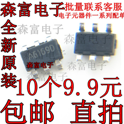 电子元器件一系列配单质量保证