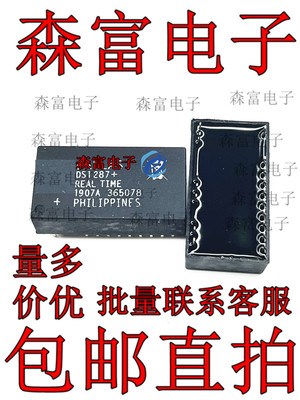 全新原装电子元器件一系列配单