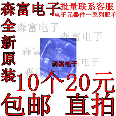 全新原装电子元器件一系列配单