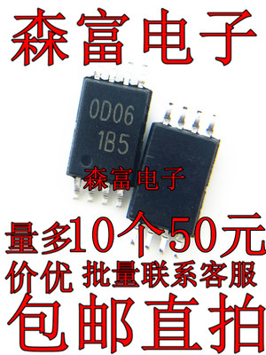 HA1630D06TEL-E 印丝0D06 双路运算放大器 贴片MSOP-8 全新原装
