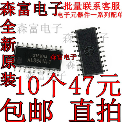 电子元器件一系列配单质量保证
