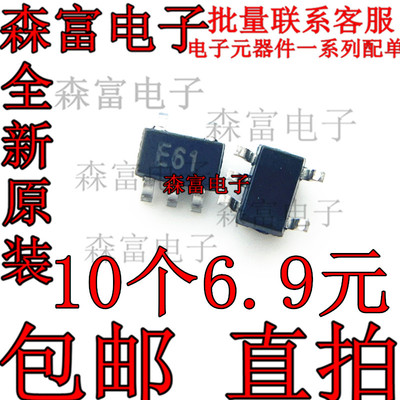 ESDA6V1W5 丝印 E61 SOT-353/SC70-5 ESD静电保护管 全新原装现货