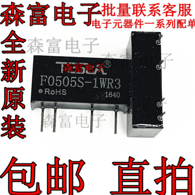 电子元器件一系列配单质量保证