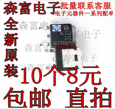 T405-600B-TR ACS120-7SB  BCR3AS-14B  TN1215600 贴片 可控硅