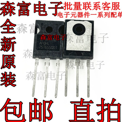 全新原装电子元器件一系列配单