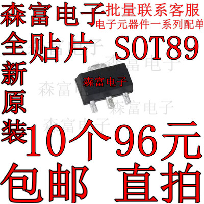 全新原装电子元器件一系列配单