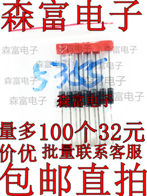 1N5355B 18V 5W稳压二极管 DO-15 IN5355 全新大功率 稳压管 直插