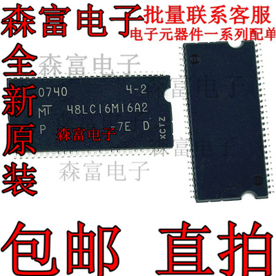 电子元器件一系列配单质量保证