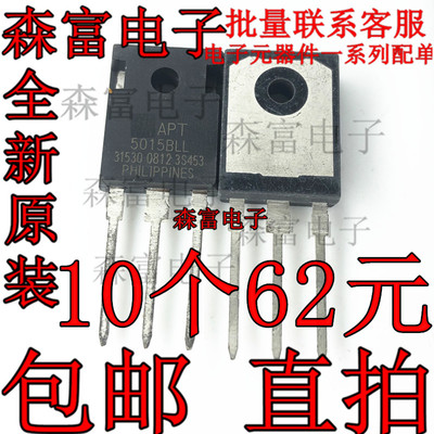 APT5015BLL APT5015BVRG  32A 500V 直插TO-247 IGBT大功率三极管