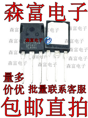 全新 IXFK27N80Q 大功率MOS管 27A800V 27N80三极管 TO-264