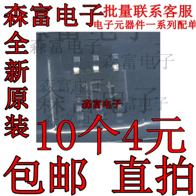 贴片三极管 BC847BDW1T1G BC847B 丝印1F SOT-363 全新原装