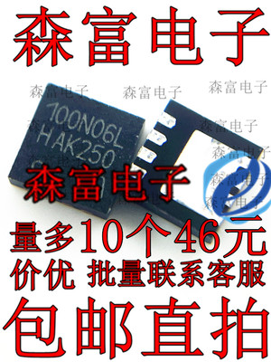 全新原装电子元器件一系列配单