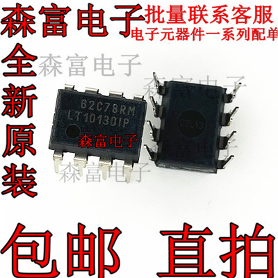 电子元器件一系列配单质量保证