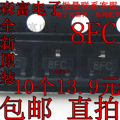 全新原装 BC81740MTF 丝印8FC 贴片SOT-23 三极管 - 双极性晶体管