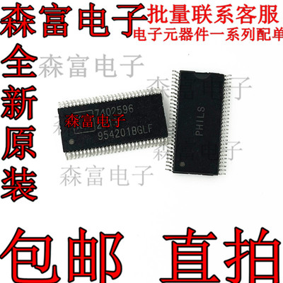ICS954201BGLF 贴片封装TSSOP-56 可编程定时控制 丝印954201BGLF