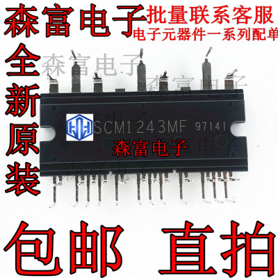 驱动格力变频空调无刷电机