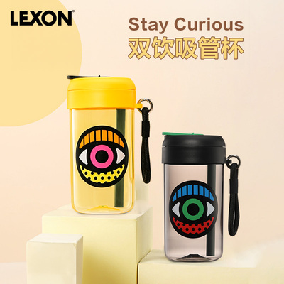 法国设计师品牌吸管饮水杯