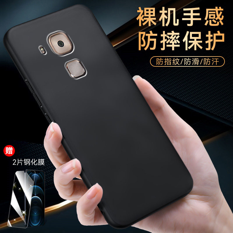 适用华为麦芒5手机壳。g9plus保护套MLA-AL10潮牌Huawei硅胶软壳mla-al00防摔5.5寸mla-al10新款全包边 ...
