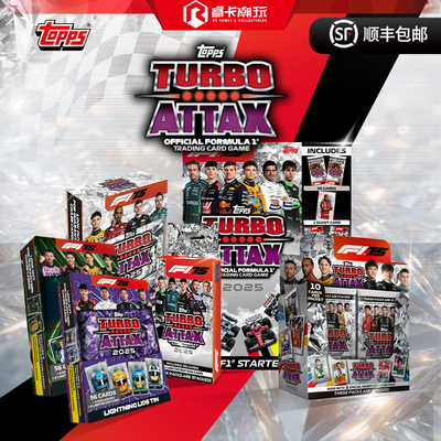 25赛车游戏卡车手周边收藏卡