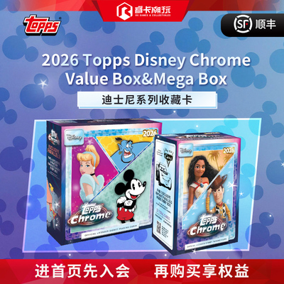 2026 Topps Chrome Disney