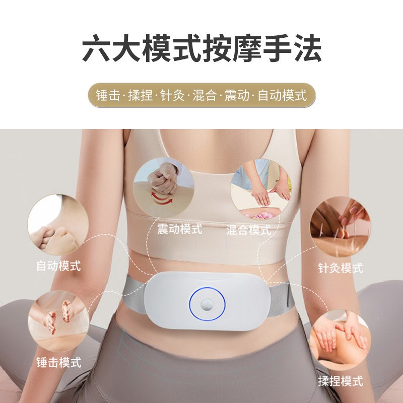 智能腰部按摩f器小型家用腰椎按摩仪ems脉冲振动按摩腰带
