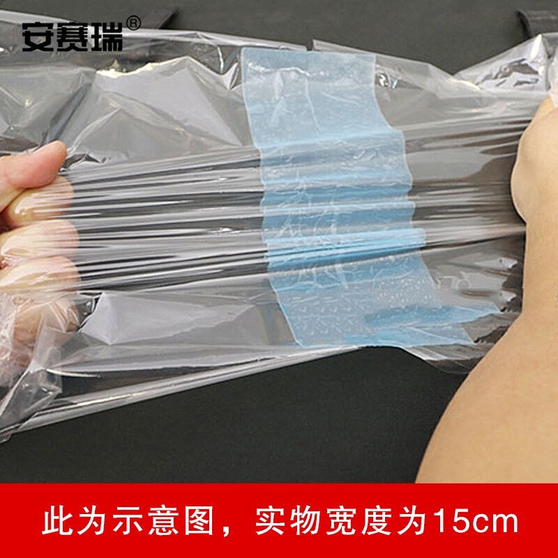 安赛瑞大棚胶带(2卷)大棚膜z修补胶带塑料薄膜修复薄膜PE耐老化