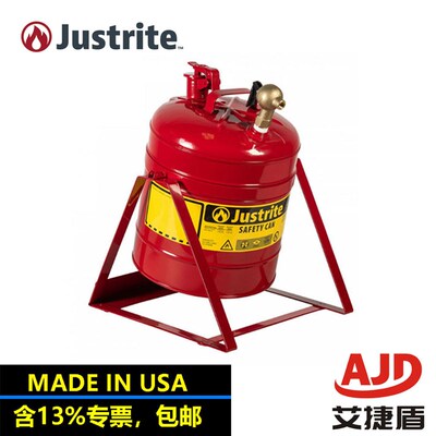 杰斯瑞特Justrite带龙头安全分装C罐7150146液体分装桶带倾倒支架