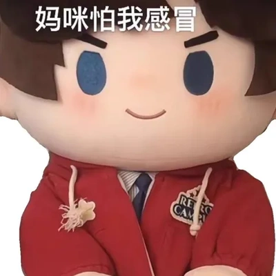 毛绒公仔衣服换装40cm男换装套装一番赏棉花娃娃衣衣娃娃娃衣