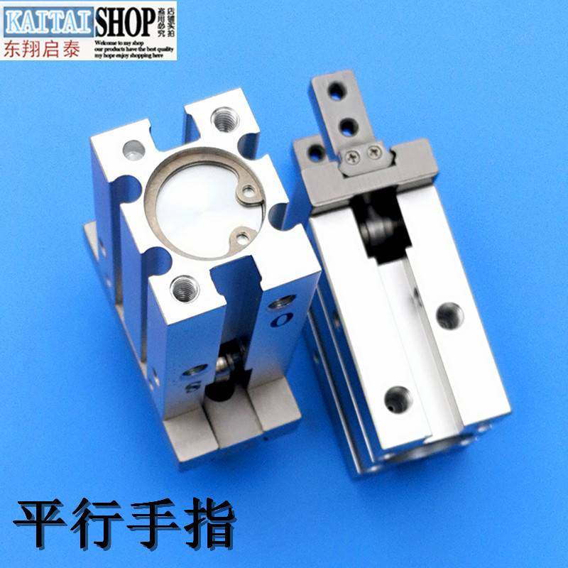 SMC型气动夹爪MHZ2-10D/16D/20D/25D/32D/40D/S手指气缸MHZL2/HFZ_虎窝淘