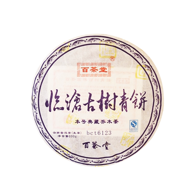 百茶堂普洱茶三代年春临沧古树