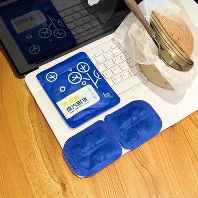 叶黄素自发热蒸汽眼罩缓解干眼症