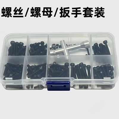 RC模型车 MJX美嘉欣H12P螺丝工具盒 圆头杯头内六角 易损修车件