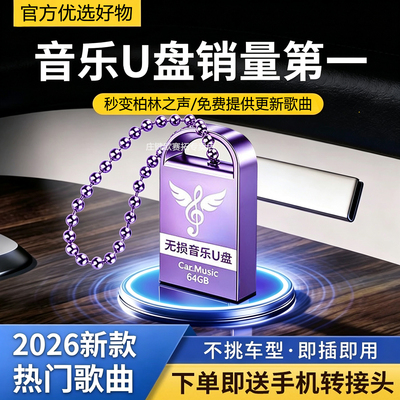 秒变柏林之声/永久免费更新歌曲