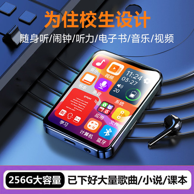 新款触屏已下好资料/到手就能用