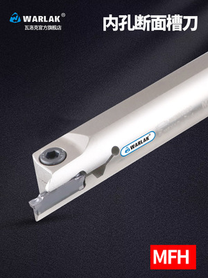 数控切槽刀杆抗震圆弧内孔切断刀端面MFH 216R 320R 425R 25/140