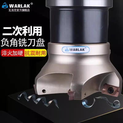 加硬rap400R废角铣刀盘